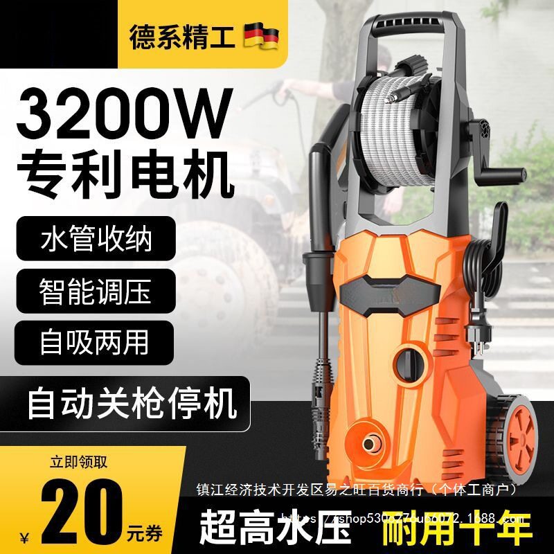 博雷克220V高压洗车机家用洗车水泵全自动清洗机便携水枪洗车其他