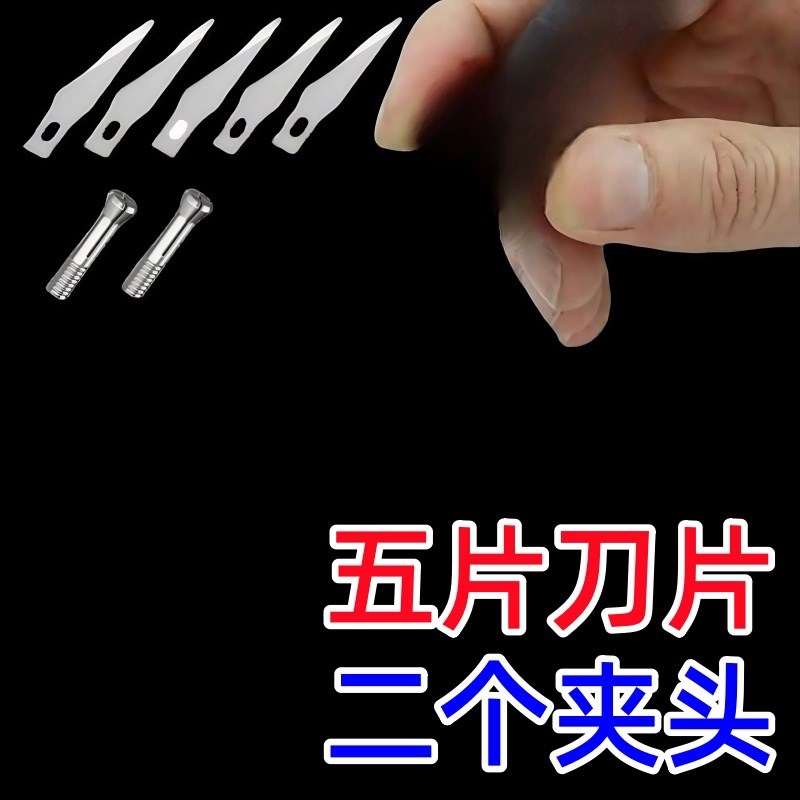 园艺神器电烙铁电热两用花盆套装打孔切割焊锡家用手工工具制作