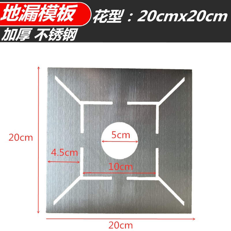加厚不锈钢多功能花式设计定位尺瓷砖三角尺花型地漏尺瓦工工具