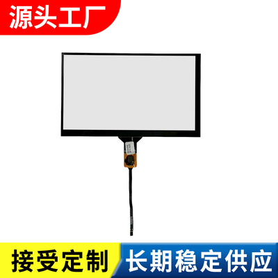 7寸TFT显示屏普清800x480分辨率50pin RGB配套电容屏触摸工业级屏