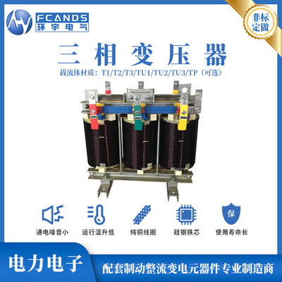 三相干式隔离变压器690v660v480v440v415伏380v变220v1KVA至50KVA