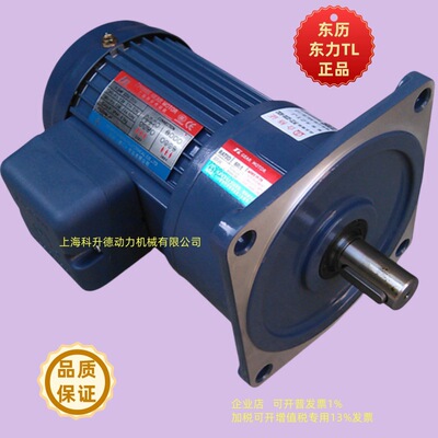 PF28-0400-90S3  DONGLI马达  YS400W-4P  TL东历厦门电机