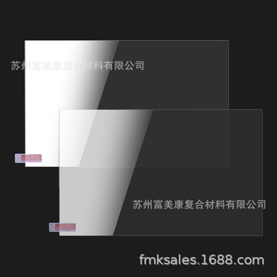 创想Halot-sky8.9寸3d打印机用钢化膜