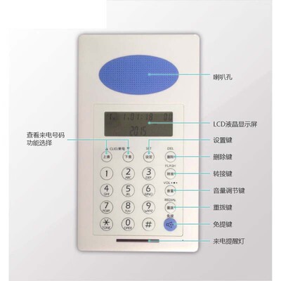 密朗MT-616S/618S来电显示洁净电话机 无尘电话 嵌入式洁净室电话