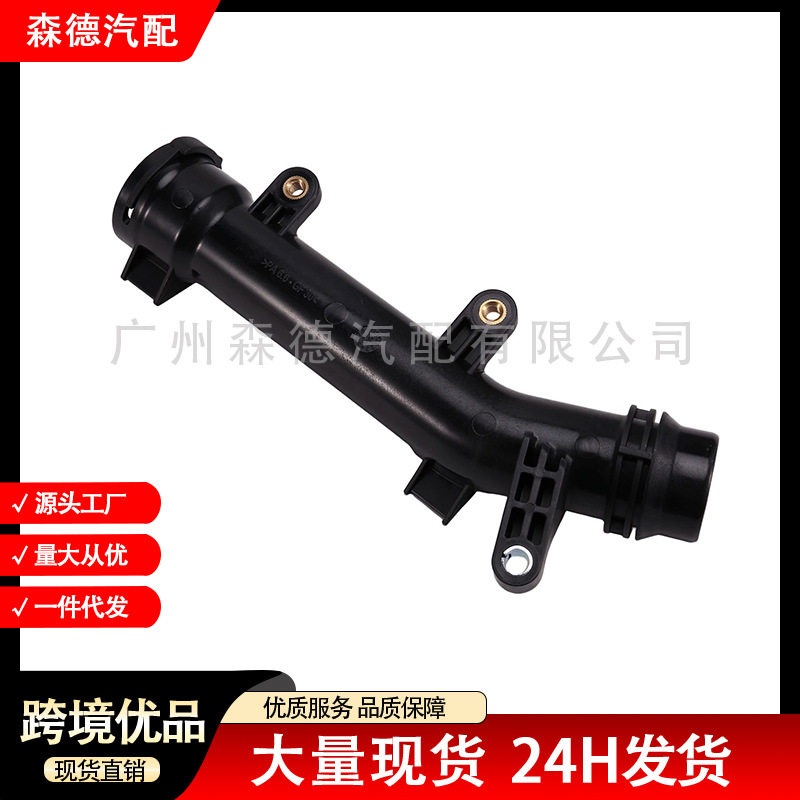 A2562033900 适用于奔驰M256发动机冷却液节温器水管冷却管路