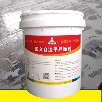 诺文自流平专用界面剂 混凝土界面剂 界面处理剂 液体界面剂