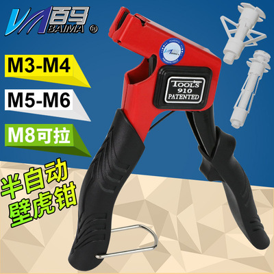 百马910高效中空拉紧枪中空壁虎专用石膏板壁虎M4568通用拉紧枪