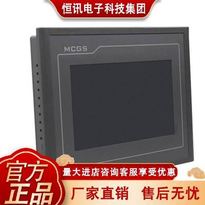 昆仑通态TPC1021Nt/7022Nt/Ni1031Ni/1231/1271Gn1530NiTPC1570Gi