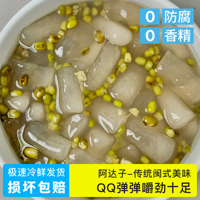 Q婆婆汤圆日期新鲜配料干净