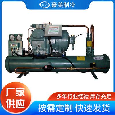 厂家供应冷库机组水冷HM-06DR337SL冷凝机组制冷机制冷剂