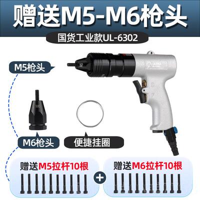 新款U枪LEMA气动拉铆螺帽母枪拉母拉卯抢拉枪全自动螺螺母枪丝纹