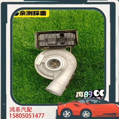 议价江淮帅铃T6皮卡T82.0T涡轮增压器