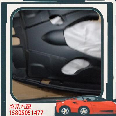 议价玛莎拉蒂老总裁GT  GTMC4.2 4.7 发动机上盖