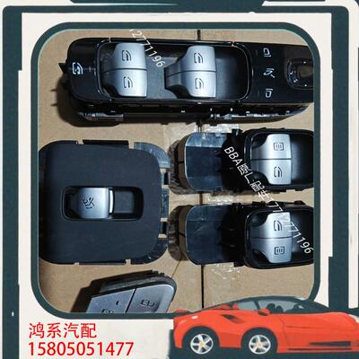 议价奔驰新款C级W206 E级W214 S级W223 GLC