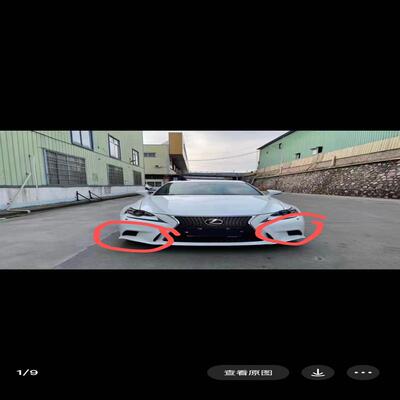 议价雷克萨斯iS300 iS200t  iS250 雾灯罩