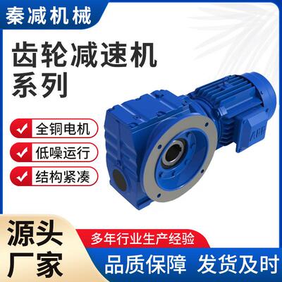 蜗轮蜗杆减速机MTNAF47齿轮材质17CrNiMo卧式法兰安装变速箱现货