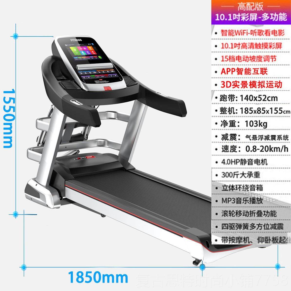 新款迈斯6启00跑用步机家款静音多功能折叠电动T大型跑步机健身器