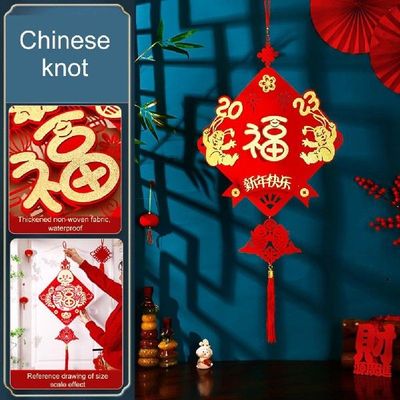 极速Sprindg Festival Decoration  Festive Best Wishes Blessin