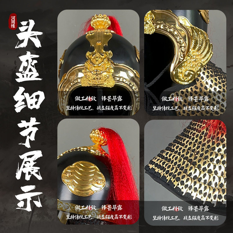 宋代武士甲胄铠甲 盔甲汉服搭配男道具装饰摆件 真人可穿影视道具