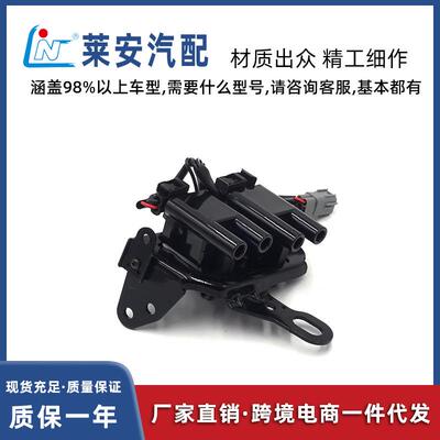 适用发动机于现代i30汽车点火线圈27301-23900，UF-593,UF593