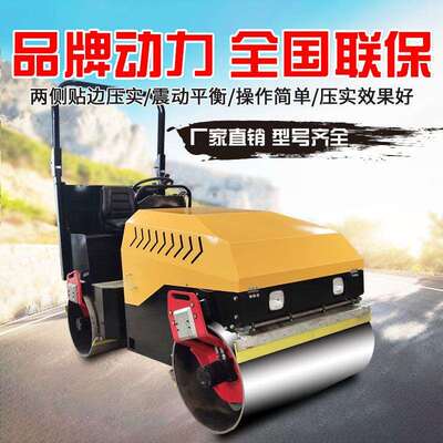 小型压路机3吨震动手推式单双钢轮压土2柴油振动碾草坪沥青压实机