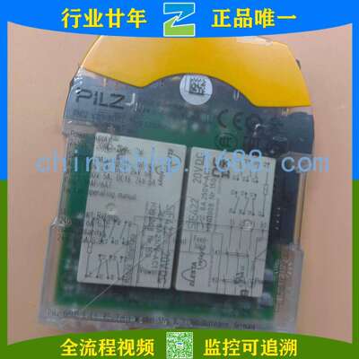 皮尔兹-安全继电器PNOZs7.124VDC3n/ocascade（750167）