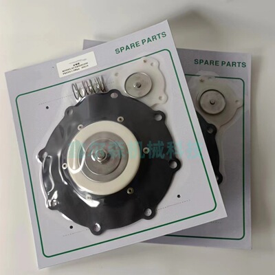 SCXR353G230 SCR353G230 脉冲阀膜片 脉冲阀膜片修理包C140746