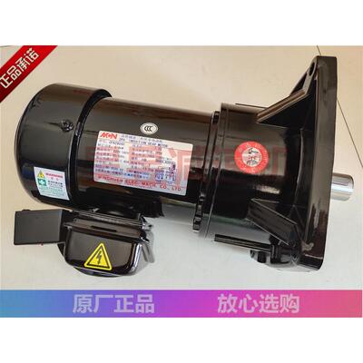 CFK28040253CFK28075203立加换刀箱电机MCN明椿电气刹车马达