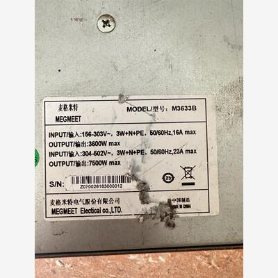 麦格米特MR700-3000 MR450-3000模块插框议价