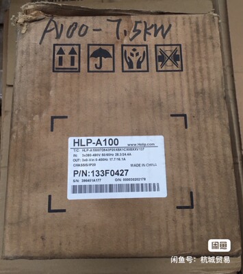 全新HOLIP海利普HLP-A100变频器 三相380V/7议价