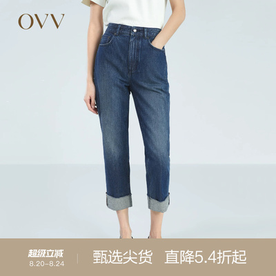 OVV牛仔裤卷边oversize春夏