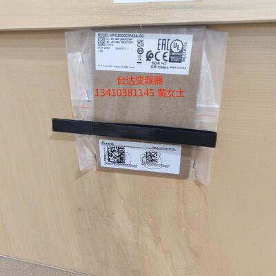 台达变频器VFD1100CP43A-21全新原装110KW风机水泵专用型三相380V