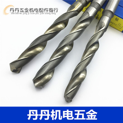 哈尔滨 锥钻 锥柄钻头 锥柄麻花钻头34.5 34.6 34.7 34.8 34.9 35