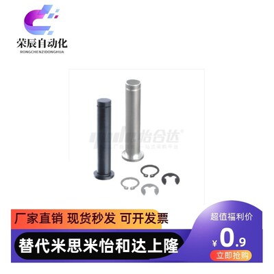 带肩铰炼销MIC01-D5 D6 D8 D12-L22 L24 L25 L30 L35 L40 L45 L50