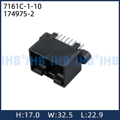 7161C-1-10 汽车防水连接器 接插件端子对插车用公母线束174975-2