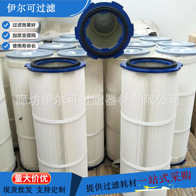 六耳卡盘防静电除尘滤芯涂装喷粉房3290快拆式喷砂烤漆房除尘滤筒
