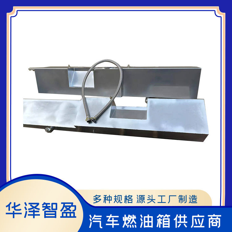 不锈钢油箱水箱储存罐 大油罐油桶生产 耐腐蚀性能稳定