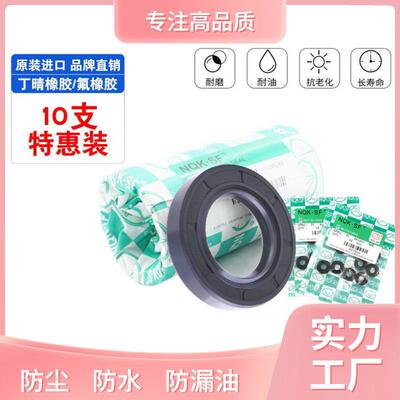 80105油封80*105*880x105x10/12/13/14/1580-105-13骨架油封