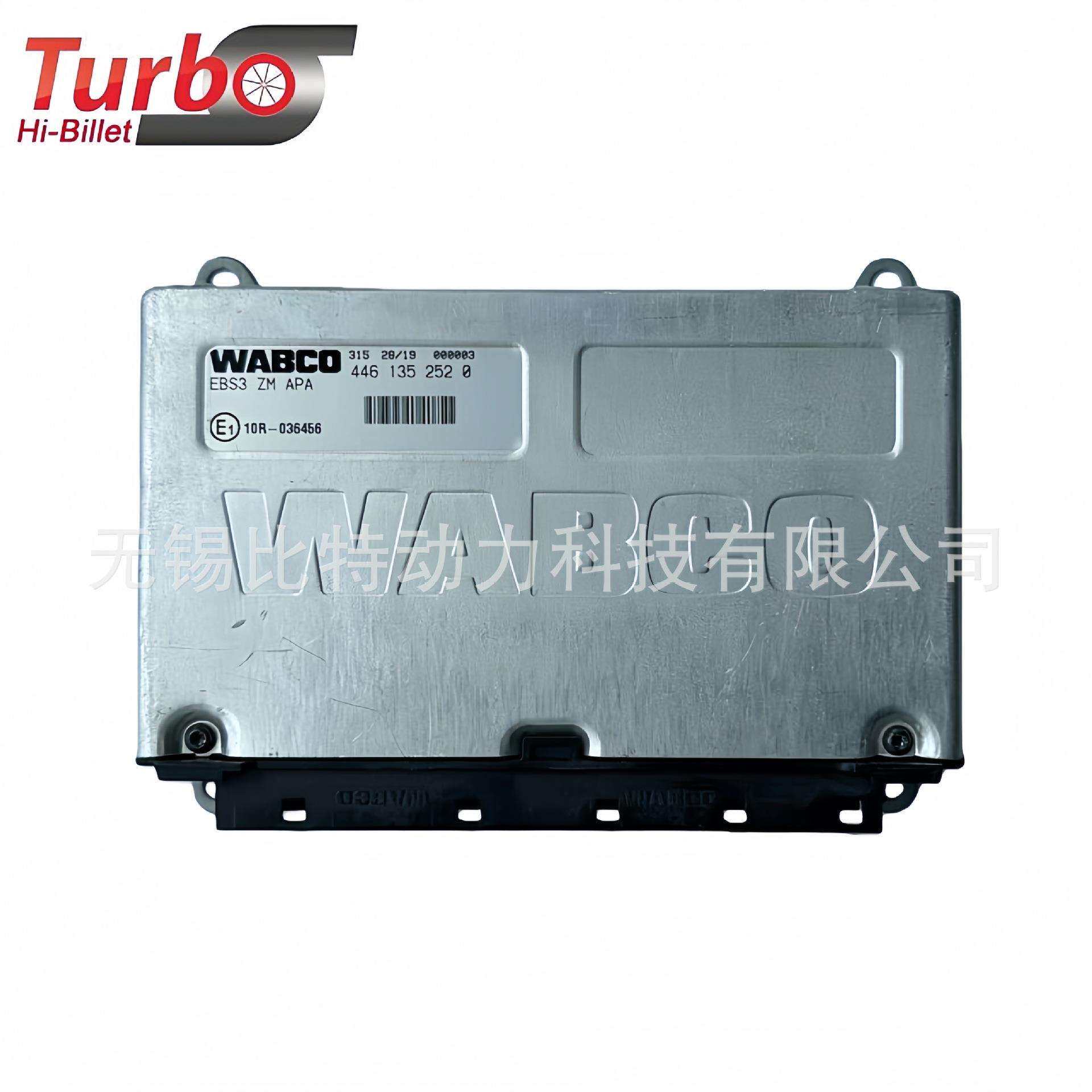 WABCO威伯科原厂4461352520ECUEBS3.2控制器