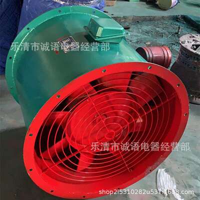船用轴流风机通风换气输抽排送空气降温CZ-30A/35A/40A/50A6070A