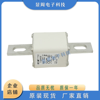 熔断器170M4695 4696 4697 4699 4700 4703 4707 4708 4709 4710