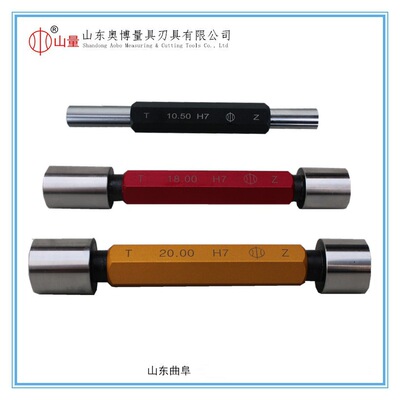 光滑通止规0.10-100.00