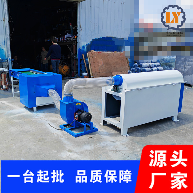 DIY摆件充棉机自动上棉开棉一体机沙发枕头靠垫充装机