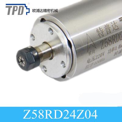昌盛&TPDΦ58/400w钻铣削用电主轴
