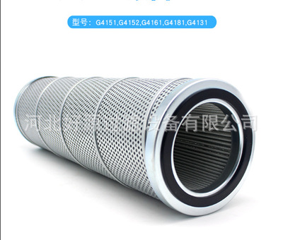 油精过滤网氨制冷螺杆机  G4131 G4151 G4152 G4161 G4181