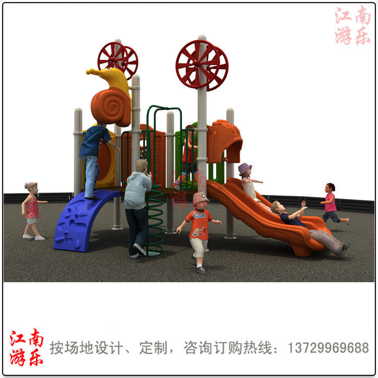 惠州儿童游乐场设施儿童主题公园设备小区儿童滑梯幼儿园滑梯厂家