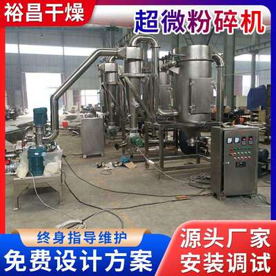 供应纳米CWFJ-18超微粉碎机-旋风出料脉冲除尘自动细度分级