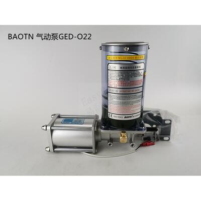 宝腾SM型气动润滑泵GED-O22冲床黄油泵油脂润滑泵机床加油