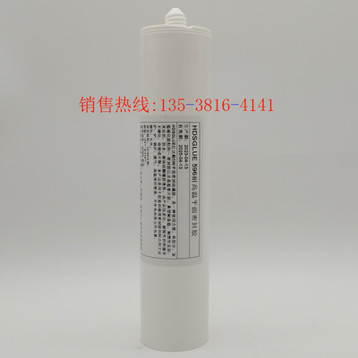 596密封胶 红达顺SI596耐高温胶水 锅炉平面粘接密封 红色硅橡胶