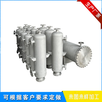 粗苯冷凝冷却器无接触冷热交换器化工药水加热冷却用钛盘管换热器